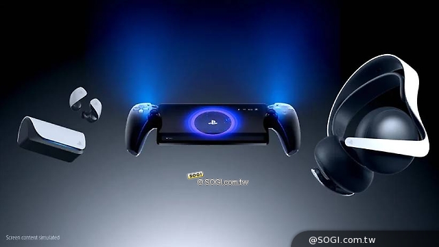 PS5宇宙擴展！Sony發表PlayStation Portal遠端遊戲掌機與耳機- SOGI 手機王