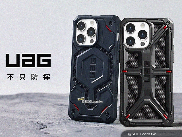 UAG推出多樣化iPhone 15防摔保護殼 首度增加掛繩配件- SOGI 手機王