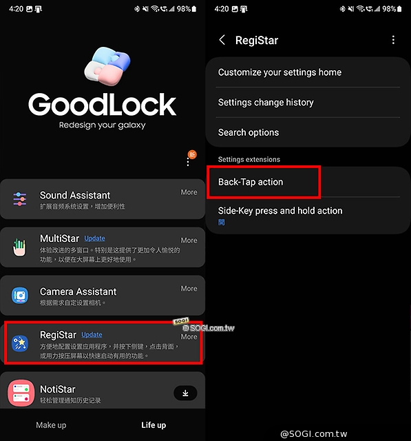 三星S23與S22也能使用敲擊背蓋！自訂啟用APP、語音助理超方便- SOGI 手機王