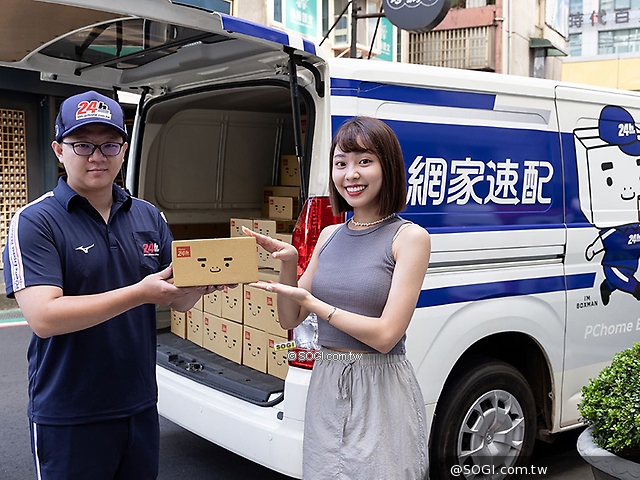 iPhone 15 Pro系列夯！PChome iPhone訂閱方案訂閱數年增5成- SOGI 手機王