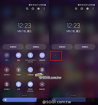 三星S23與S22家長監控怎麼用？一分鐘看懂Samsung Kids兒童模式介紹- SOGI 手機王