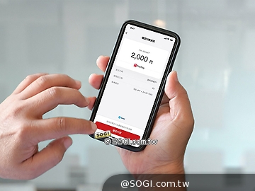街口支付與PayPay合作上線！日本消費最高享9.5%回饋- SOGI 手機王