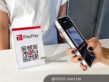街口支付與PayPay合作上線！日本消費最高享9.5%回饋- SOGI 手機王