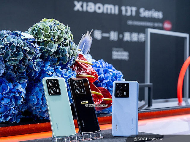 小米13T系列預購成長4成 Xiaomi 13T Pro雪山藍熱賣- SOGI 手機王