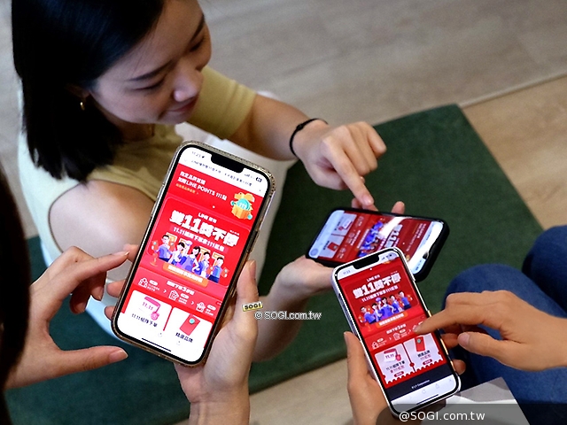 LINE購物雙11優惠 最高享LINE POINTS 11111點數- SOGI 手機王