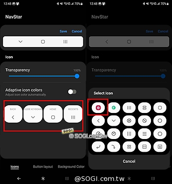 如何調整三星S22、S23導覽列按鈕順序？想要自訂圖案也沒有問題- SOGI 手機王