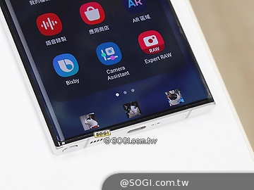 如何調整三星S22、S23導覽列按鈕順序？想要自訂圖案也沒有問題- SOGI 手機王