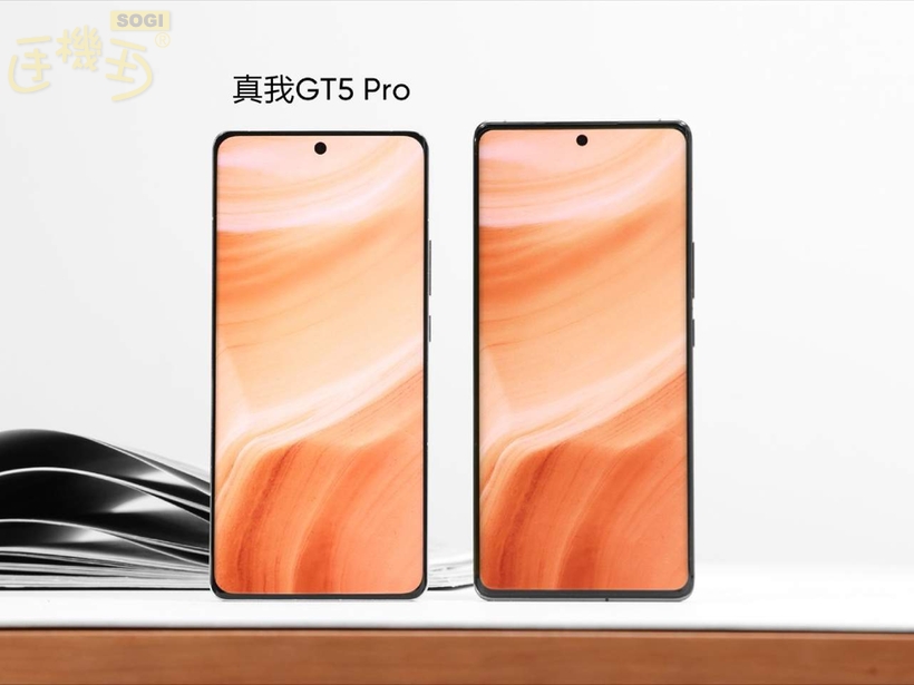 realme GT5 Pro旗艦機12月發表 微曲極窄邊螢幕等特色公布- SOGI 手機王