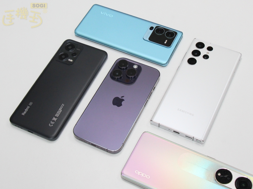 [SOGI調查報告]安卓手機用戶達7成 iPhone台灣這地區最多人用- SOGI 手機王
