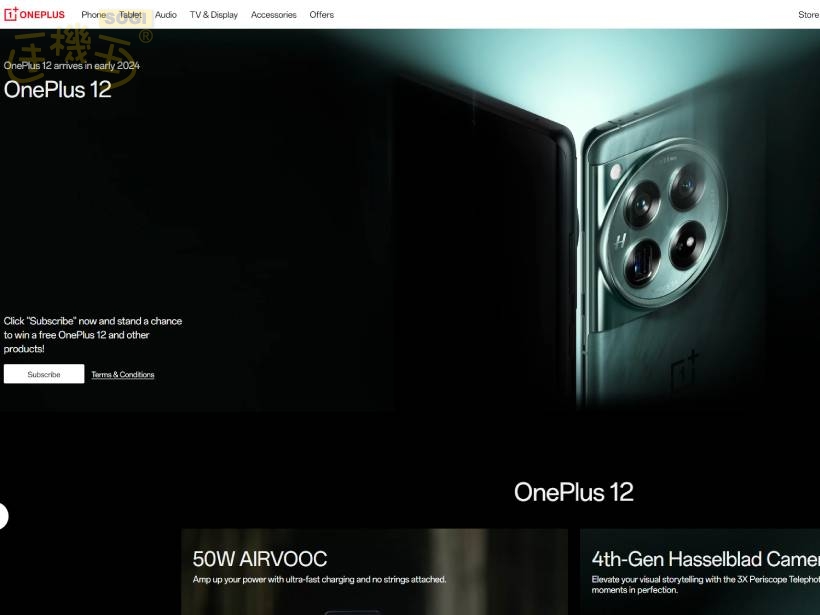 一加十週年旗艦之作 OnePlus 12搭載高通S8 Gen 3與哈蘇相機- SOGI 手機王