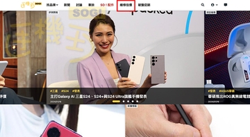 三星Note 20系列換電池、維修螢幕要多少錢？通路價格整理一次看- SOGI 手機王