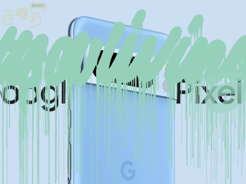 Google預告1月下旬推新品 Pixel 8 Pro薄荷綠顏色可能亮相- SOGI 手機王
