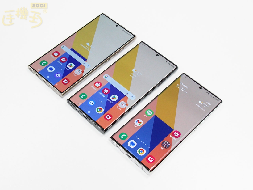 三星S24 Ultra外觀有哪些升級？與S23 Ultra、S22 Ultra開箱比較- SOGI 手機王