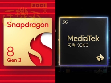 都是3奈米？高通S8 Gen 4與聯發科天璣9400原型機跑分疑洩- SOGI 手機王