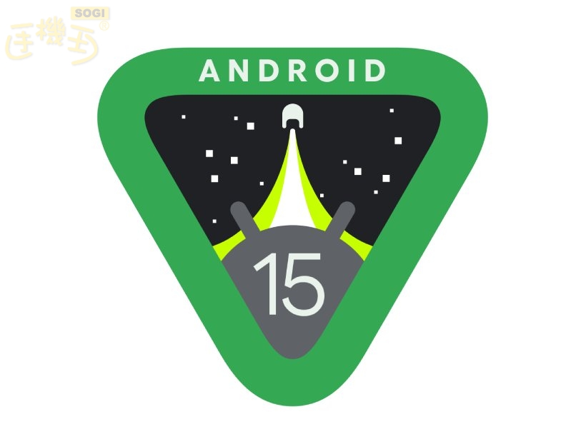 Android 15首個開發者預覽版釋出 Google Pixel 5a無緣升級- SOGI 手機王