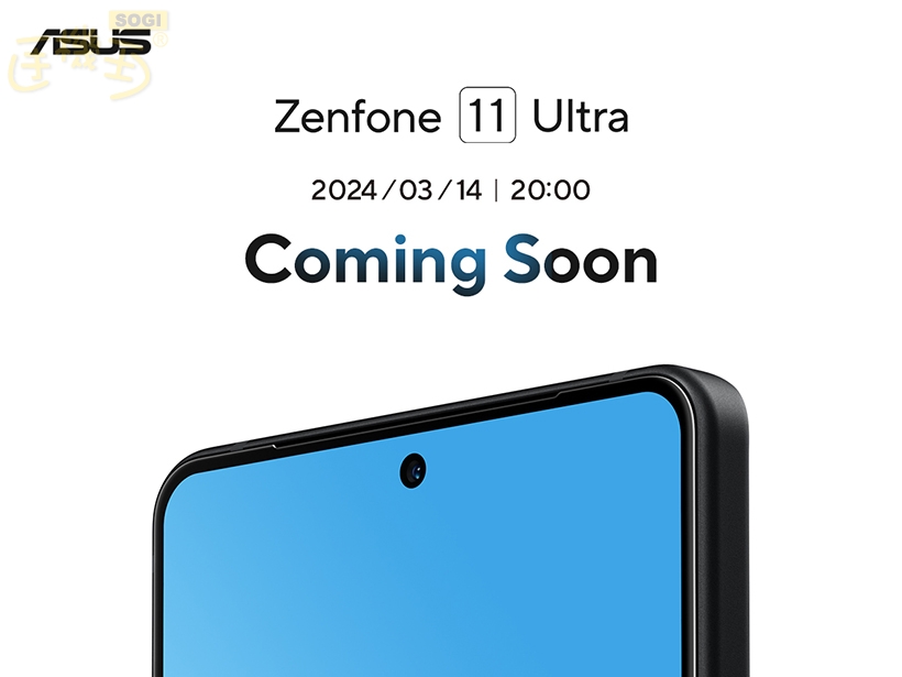 華碩秀出Zenfone 11 Ultra正面完整設計 3月中公布新機價格- SOGI 手機王