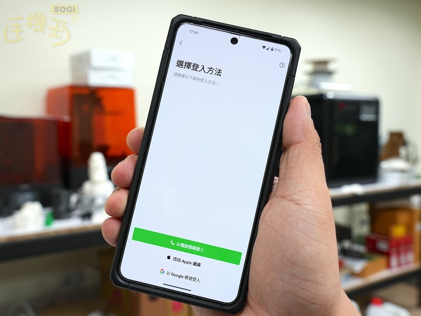 當你的LINE無法登入該怎麼辦？急救方法一次看懂- SOGI 手機王