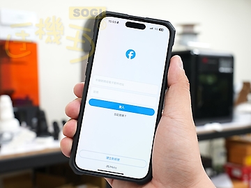 Facebook無法登入怎麼辦？這幾招助你確認問題及排除狀況- SOGI 手機王