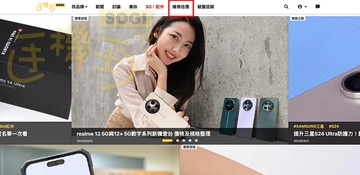 iPhone 14 Pro換電池、維修螢幕要多少錢？通路維修價格整理- SOGI 手機王