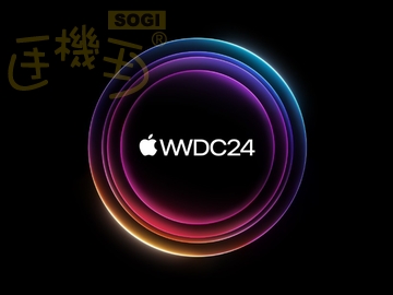 蘋果WWDC 2024開發者大會6月登場 iOS 18有望導入生成式AI- SOGI 手機王