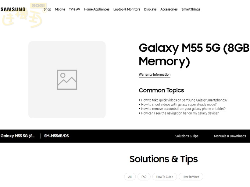 前後5千萬鏡頭、45W快充 SAMSUNG M55 5G發表- SOGI 手機王