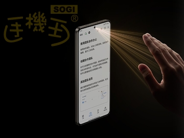 紅米手機Turbo 3發表 S8s Gen 3搭配AI懸空手勢- SOGI 手機王