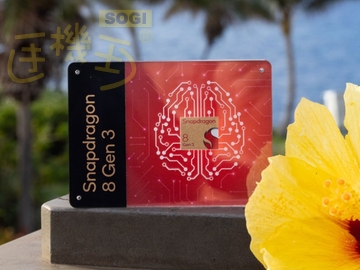 高通S8 Gen 4傳採用自研全大核心架構 搭配台積電N3E製程- SOGI 手機王