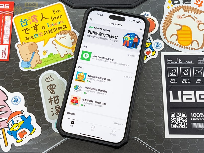 LINE POINTS可以幹嘛？怎麼拿？怎麼用？一次看懂- SOGI 手機王