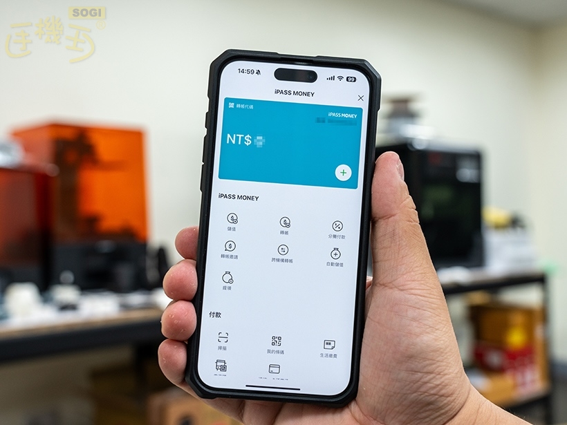 iPASS MONEY怎麼轉帳？操作設定一次看懂- SOGI 手機王