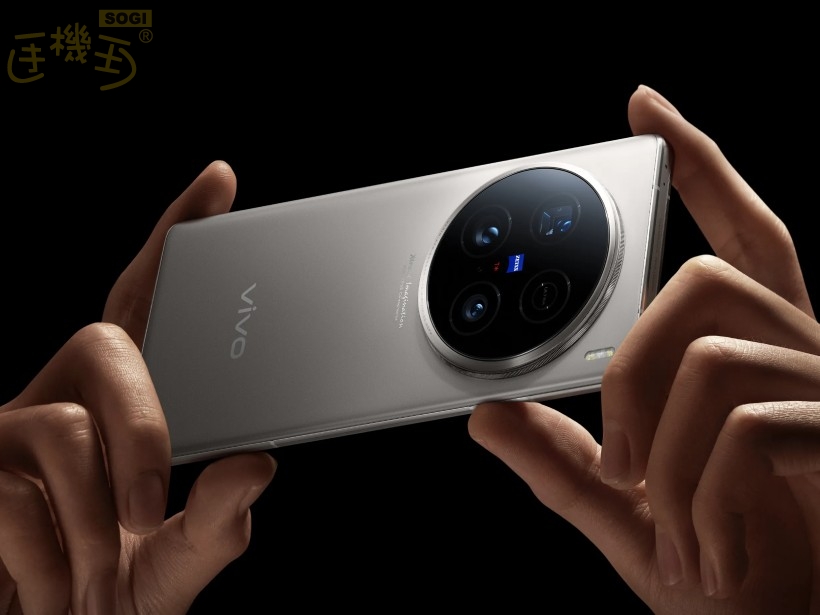 vivo X100 Ultra超大杯發表 X100s系列導入天璣9300+- SOGI 手機王