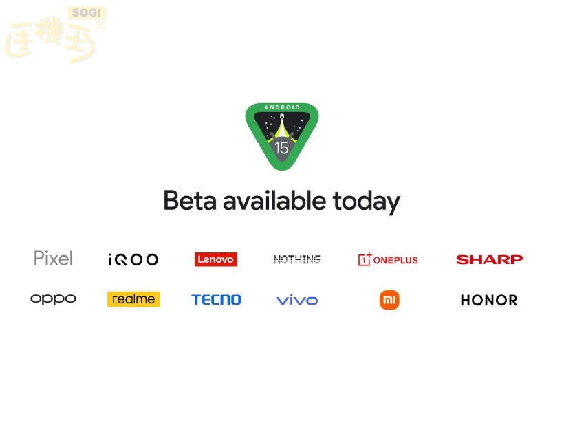 第二版Android 15 Beta版本釋出 16款非Pixel裝置支援名單一次看- SOGI 手機王