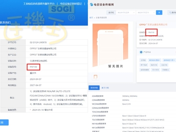 OPPO公布Reno12系列顏色款式與Enco R3耳機特色規格- SOGI 手機王