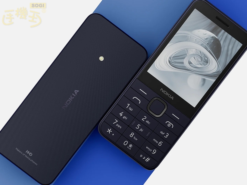 HMD預告Nokia 215 4G 2024新版5月底上市 2千價格有找- SOGI 手機王