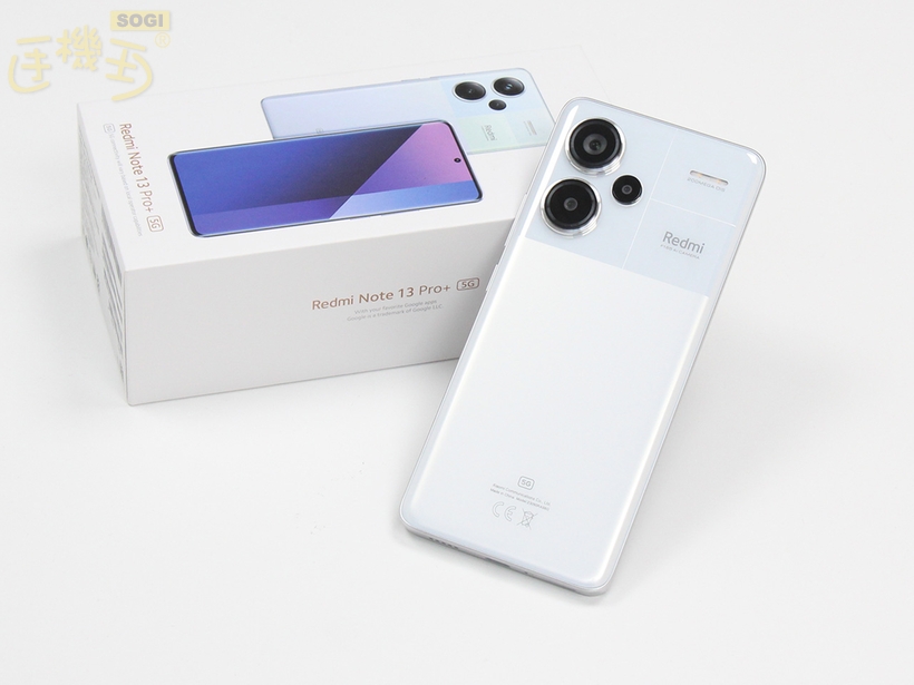 紅米Note 13 Pro+ 5G哪裡買比較划算？通路最低價格整理(2024.6)- SOGI 手機王