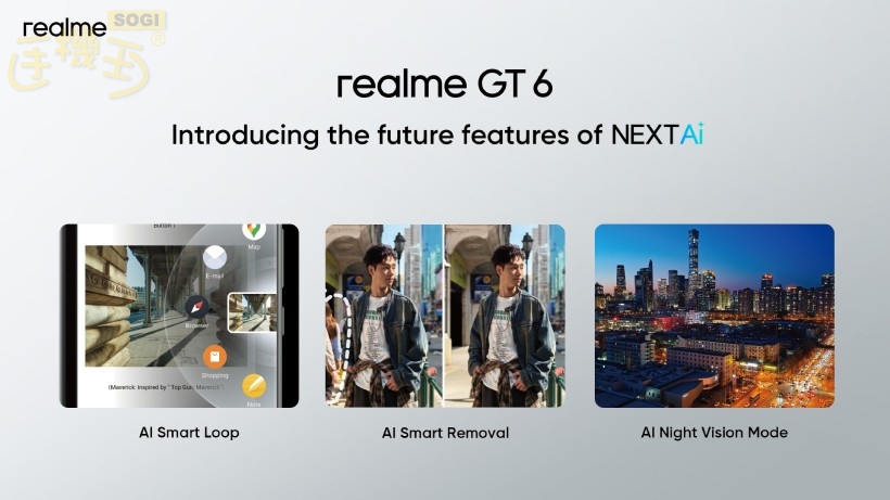 realme GT6擁有這些AI功能！還比GT Neo6多一個望遠鏡頭- SOGI 手機王