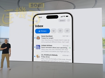 整合AI的iOS 18秋季開放更新 10大功能一次看懂- SOGI 手機王