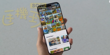 整合AI的iOS 18秋季開放更新 10大功能一次看懂- SOGI 手機王