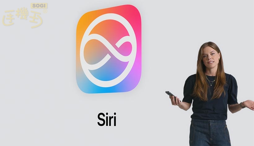 這只是開始！蘋果AI Apple Intelligence首度現身- SOGI 手機王