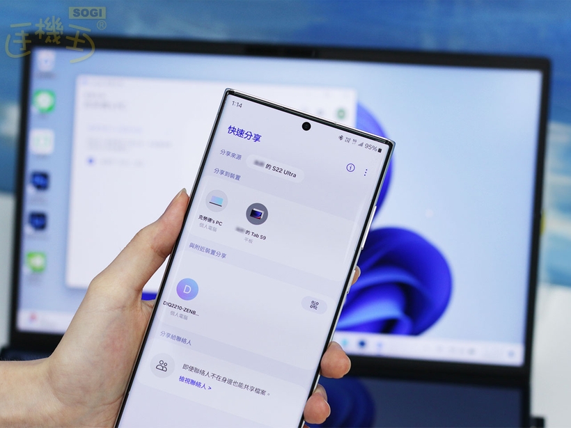 Android檔案傳輸Windows如何無線互傳？Google快速分享教學一看就懂- SOGI 手機王
