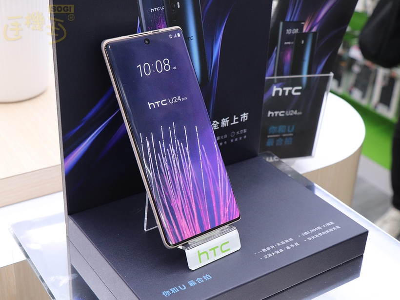 HTC U24 pro到貨上市開賣！預購者大多選擇這一色- SOGI 手機王