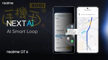 Next AI加持！realme GT 6與GT 6T國際版發表- SOGI 手機王