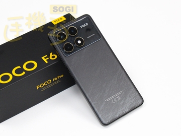 旗艦規格、親民價格！POCO F6 Pro開箱拍照與跑分實測- SOGI 手機王