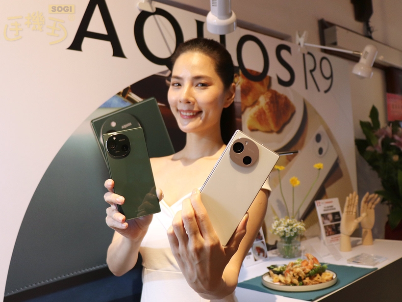 夏普徠卡手機8月上市 AQUOS R9台灣價格2萬有找- SOGI 手機王