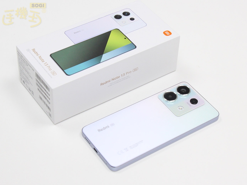 2億畫素鏡頭、67W快充手機！紅米Note 13 Pro 5G通路最低價格一次看(2024.7)- SOGI 手機王