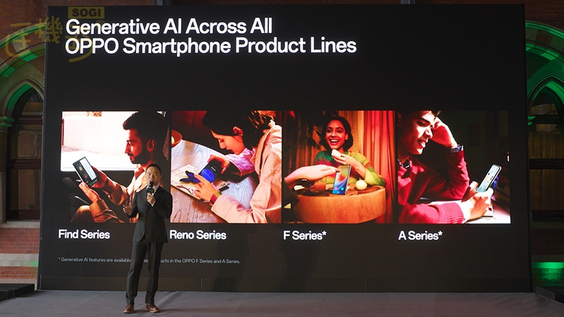 OPPO加速部署生成式AI手機 2024年底目標5千萬台裝置不變- SOGI 手機王