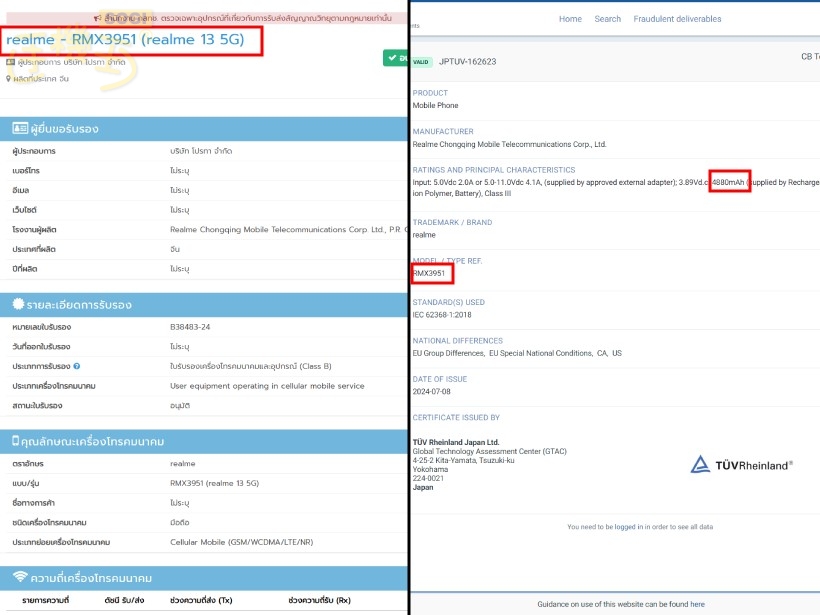realme 13 Pro將配高通S7s Gen 2處理器 13 5G通過多個認證- SOGI 手機王