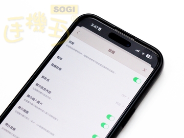 LINE訊息通知顯示跳不出來怎麼辦？iOS與安卓解決辦法一次看懂- SOGI 手機王