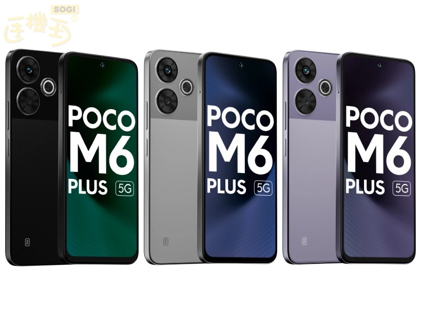 POCO M6 Plus 5G印度發表 Buds X1真無線耳機同步推出- SOGI 手機王
