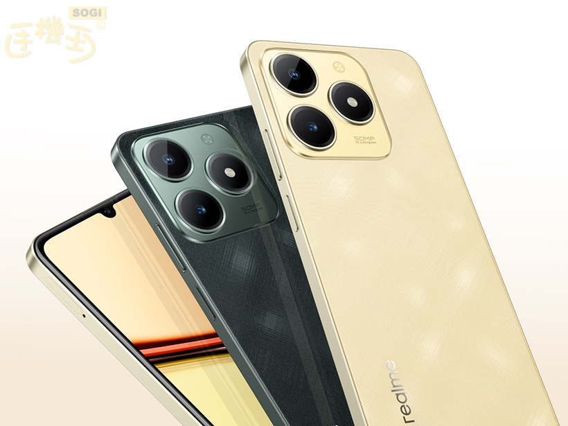 入門手機也能有12GB RAM！realme C61價格4千有找- SOGI 手機王