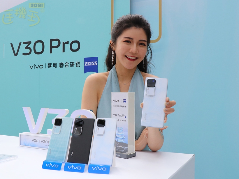 用蔡司鏡頭手機拍人像超好看！vivo V30 Pro 5G通路最低價格一次看(2024.8)- SOGI 手機王